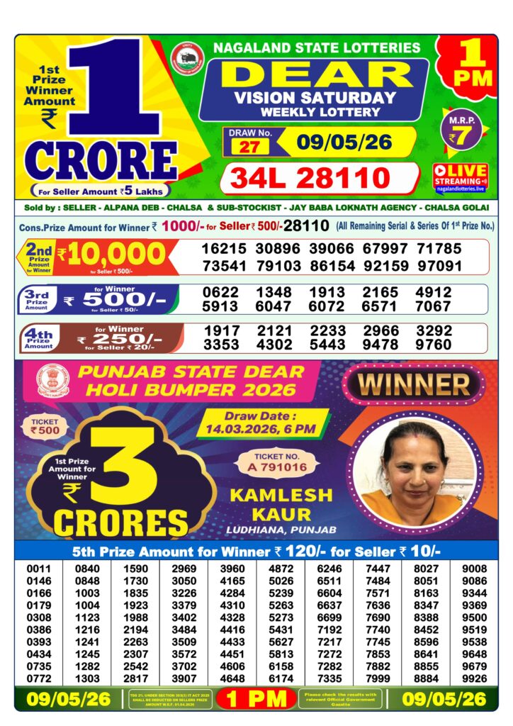 9 Tarikh Lottery Sambad Today 1 PM 6 PM 8 PM 09-05-2026 - Today ...